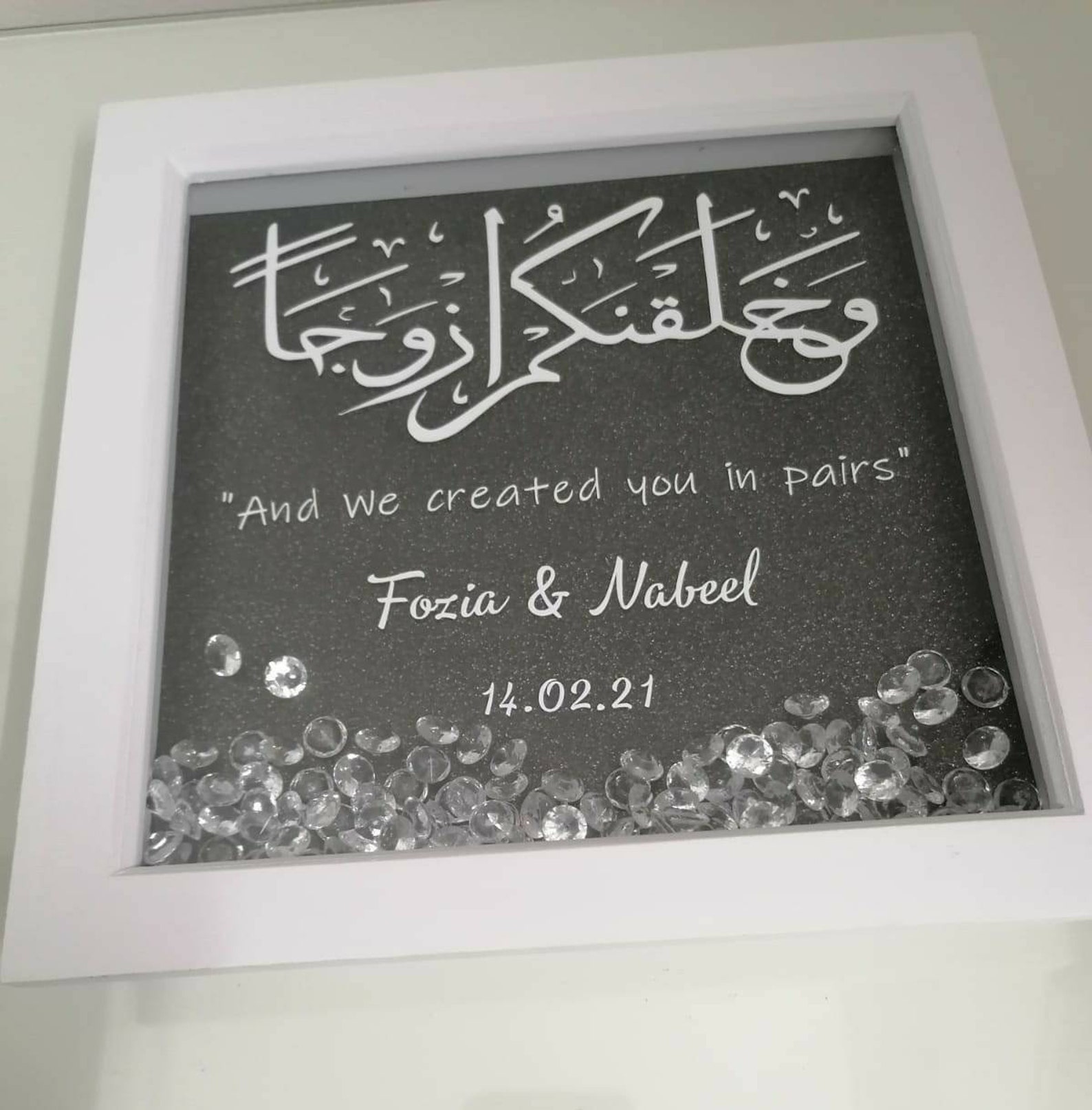 Personalised Wedding Frame/ Islamic Wedding Gift/ Nikah Gift - Etsy
