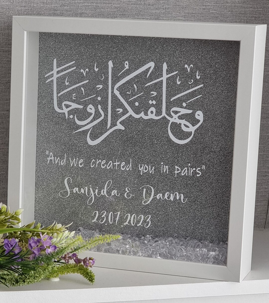Personalised Wedding Frame/ Islamic Wedding Gift/ Nikah Gift - Etsy