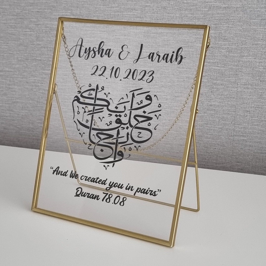 Personalised Wedding Frame/ Islamic Wedding Gift/ Nikah Gift Frame 8x10 ...