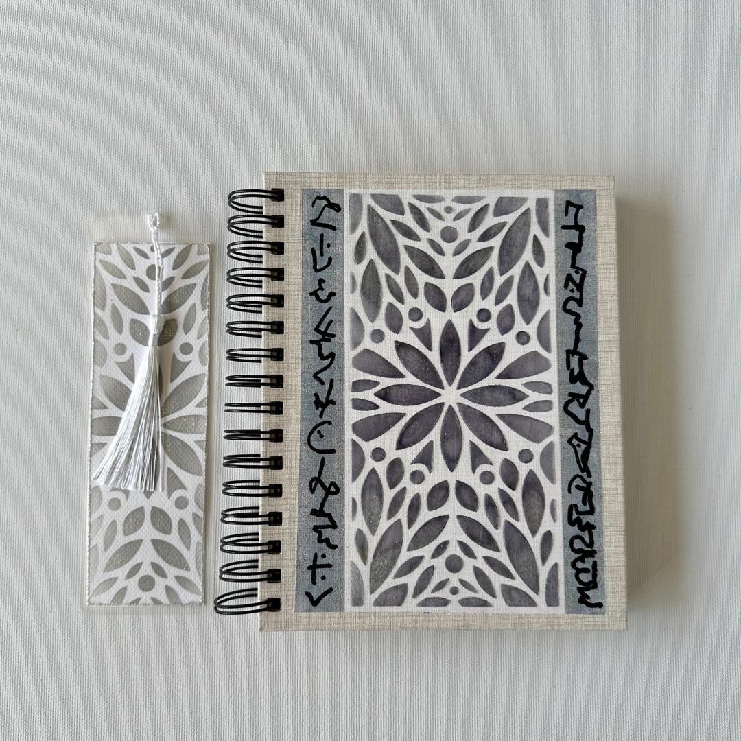 Spiral Sketchbook "flower Patterns" - Front Cover With a Unique Design ...