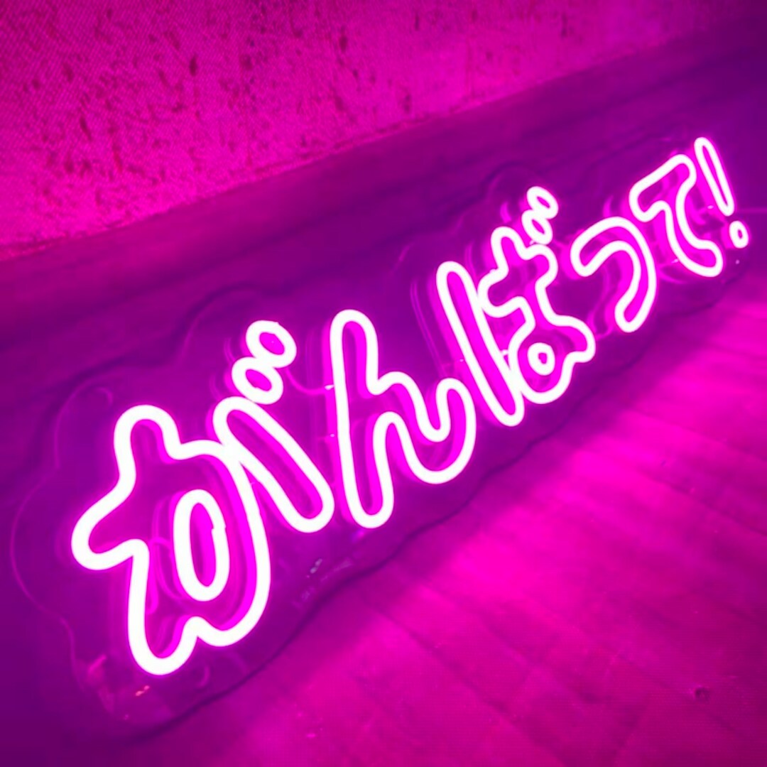 Custom Japanese Led Neon Sign,japanese Hiragana Decor,katakana Led Neon ...