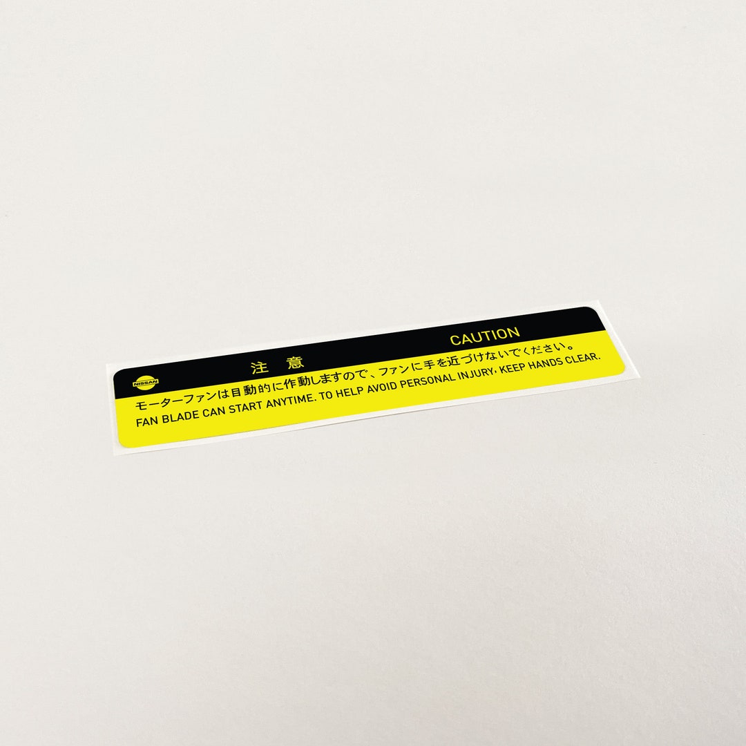 JDM Label, Caution Motor Fan V1 - Etsy