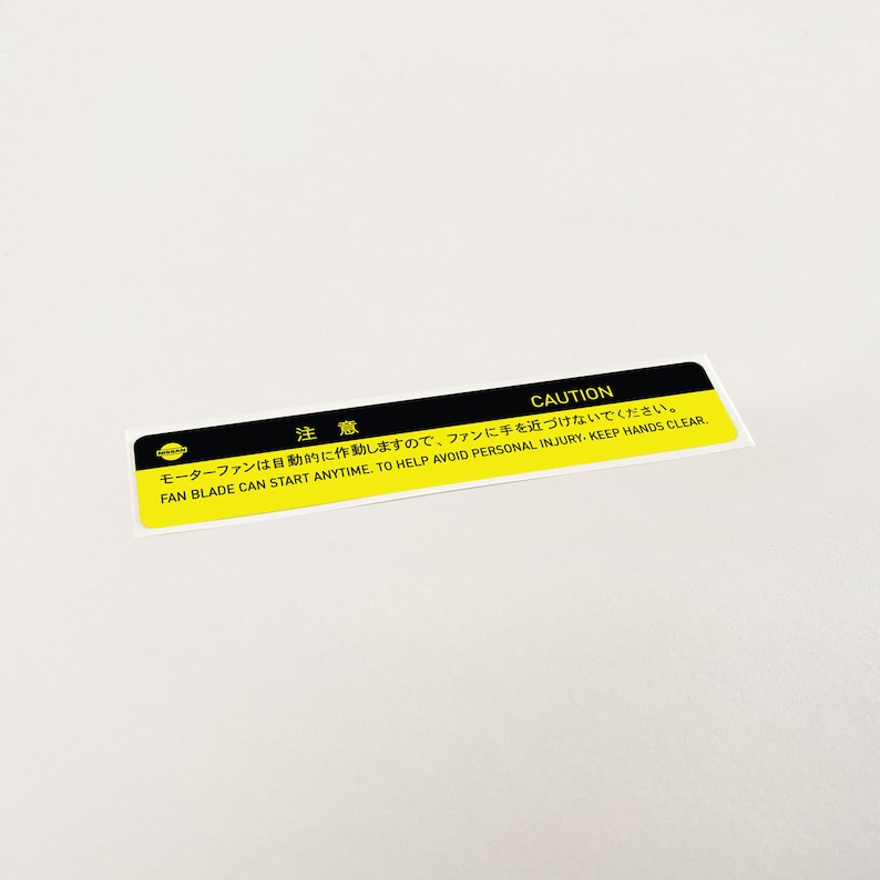 JDM Label, Caution Motor Fan V1 - Etsy