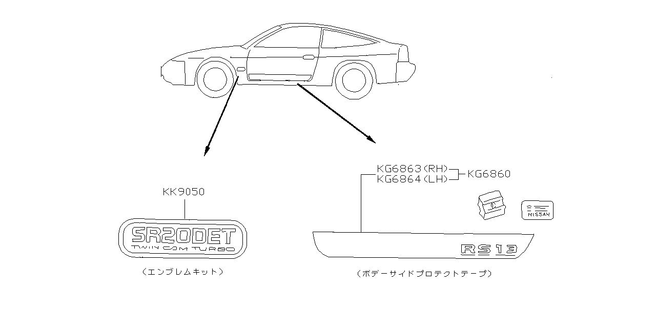 180SX SR20DET Fender Badge - Etsy