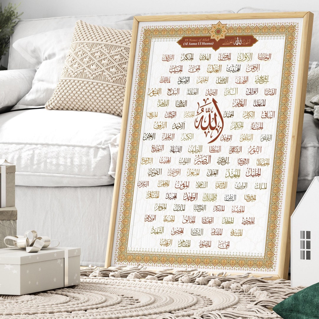 99 Names of Allah, Calligraphy Wall Art, Asmaul Husna, Asma Ul Husna ...