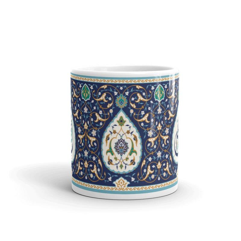 Bismillah Arabic Mug Islamic Muslim Wedding Gift - Etsy