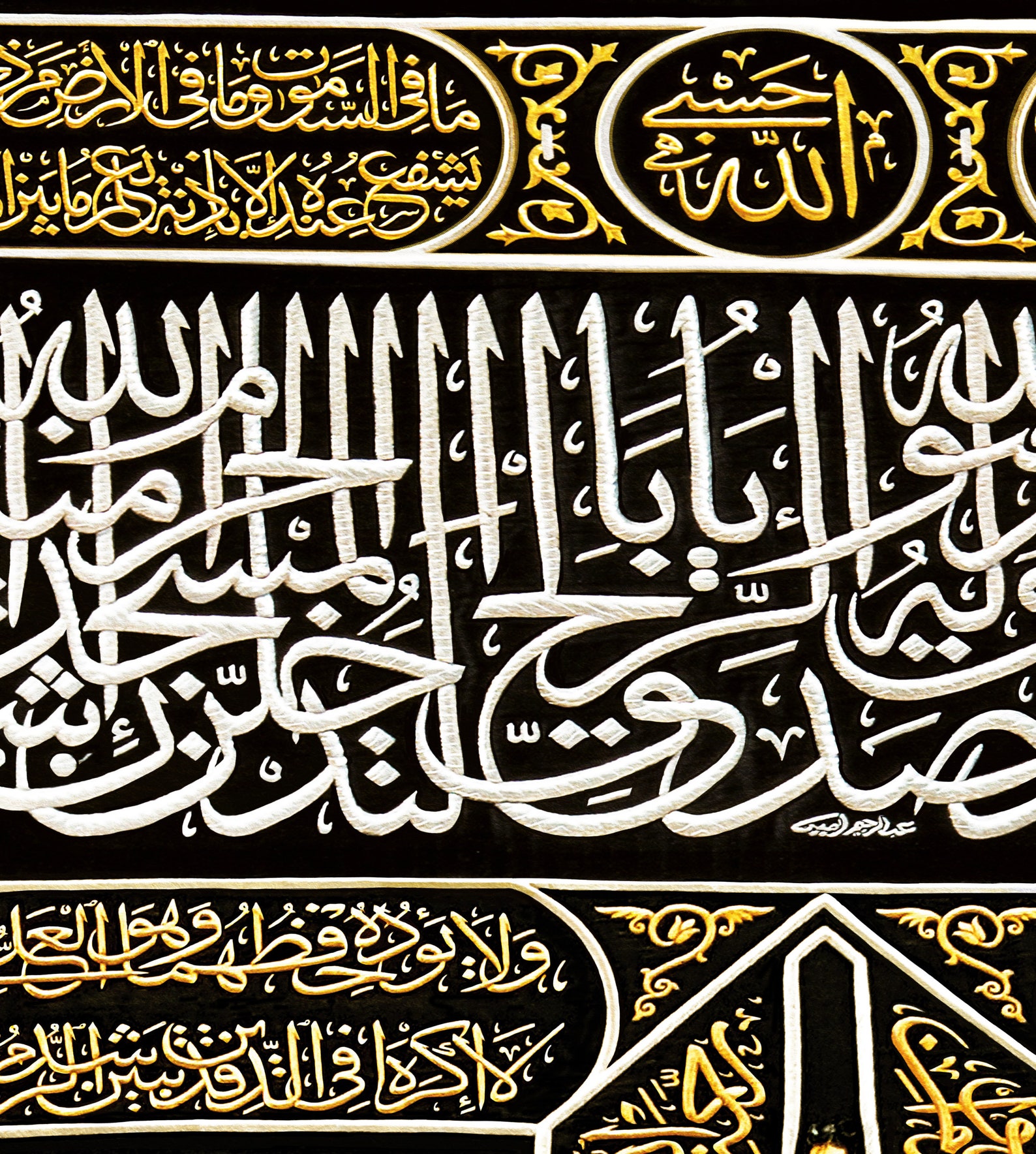 Door Kabah Islamic Wall Art Kaaba Door Kabah Decal - Etsy