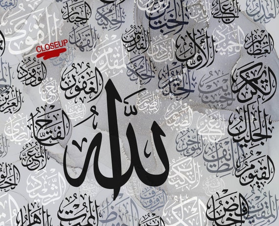 Home & Living Islamic Modern Home decor 99 Names of Divine Allah ...