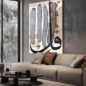 Three Quls Modern Islam Wall Art Home Decor Abstract Islamic - Etsy