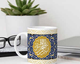 Bismillah Mug / Mug / Islamic Mug / Islamic Gift / Muslim Mug / Ramadan ...