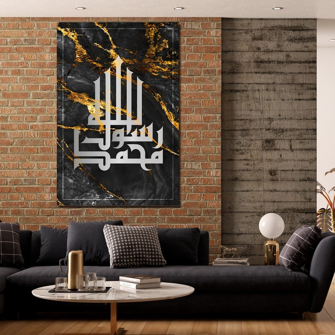 Instant Download Muhammad Rasul Allah Wall Art - Modern Abstract ...