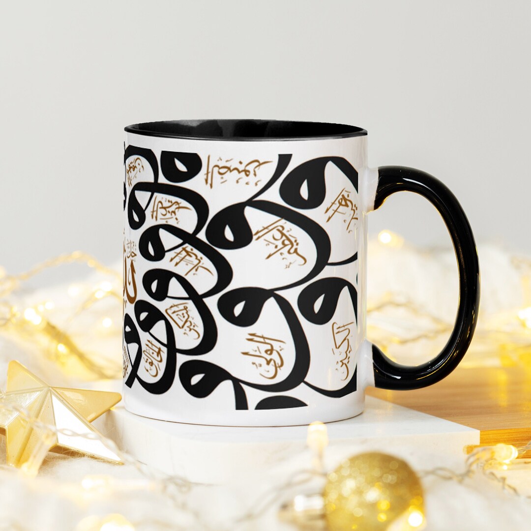 Names of Allah Tea Coffee Mug, Islamic Gifts, Muslim Gifts, Allah, Asma ...