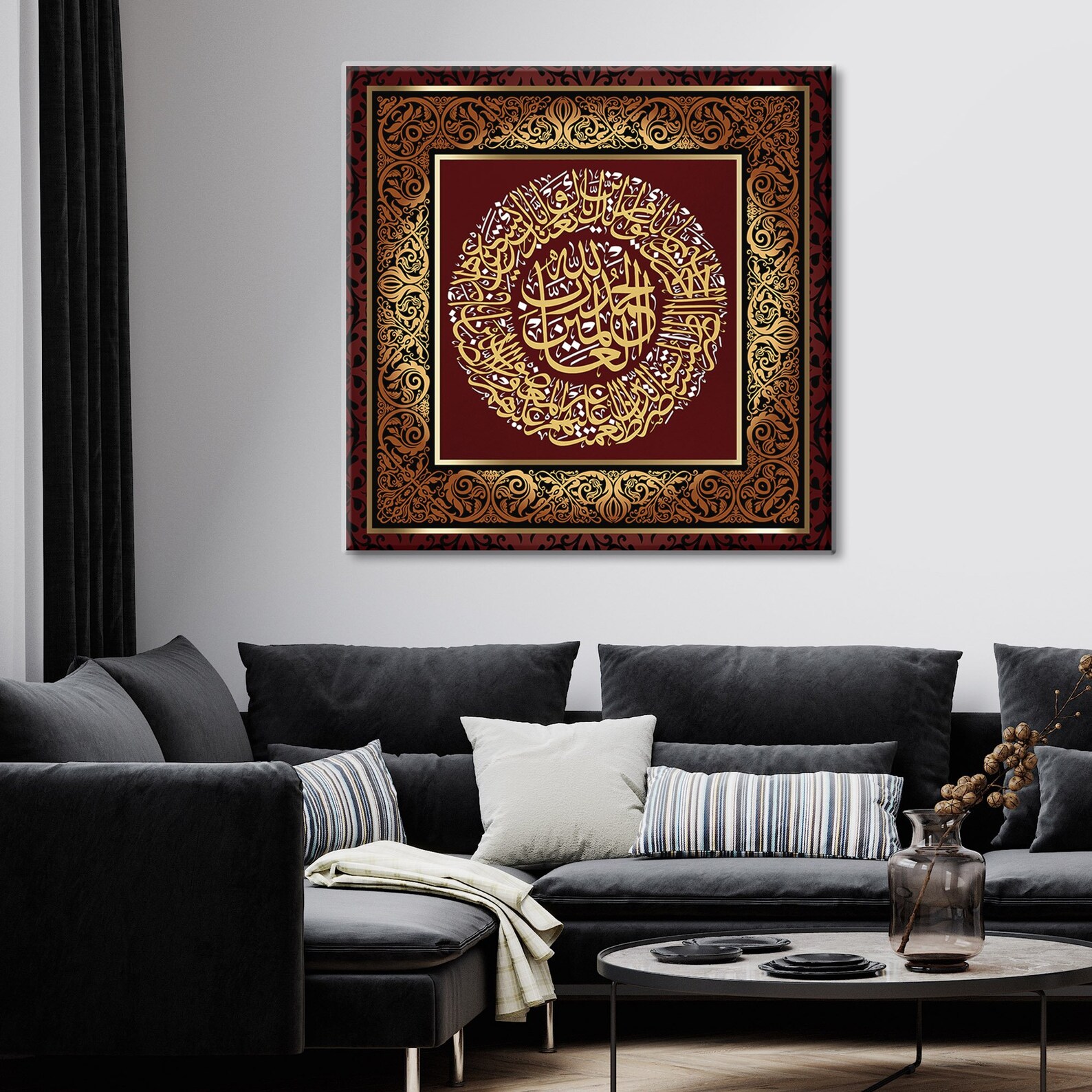 Surah Al Fatiha Islamic Wall Art Maroon Gold | Etsy