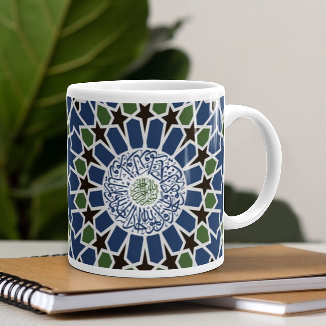 Al Ikhlas Islamic Art Arabic Calligraphy Mug Muslim Islamic Gifts ...
