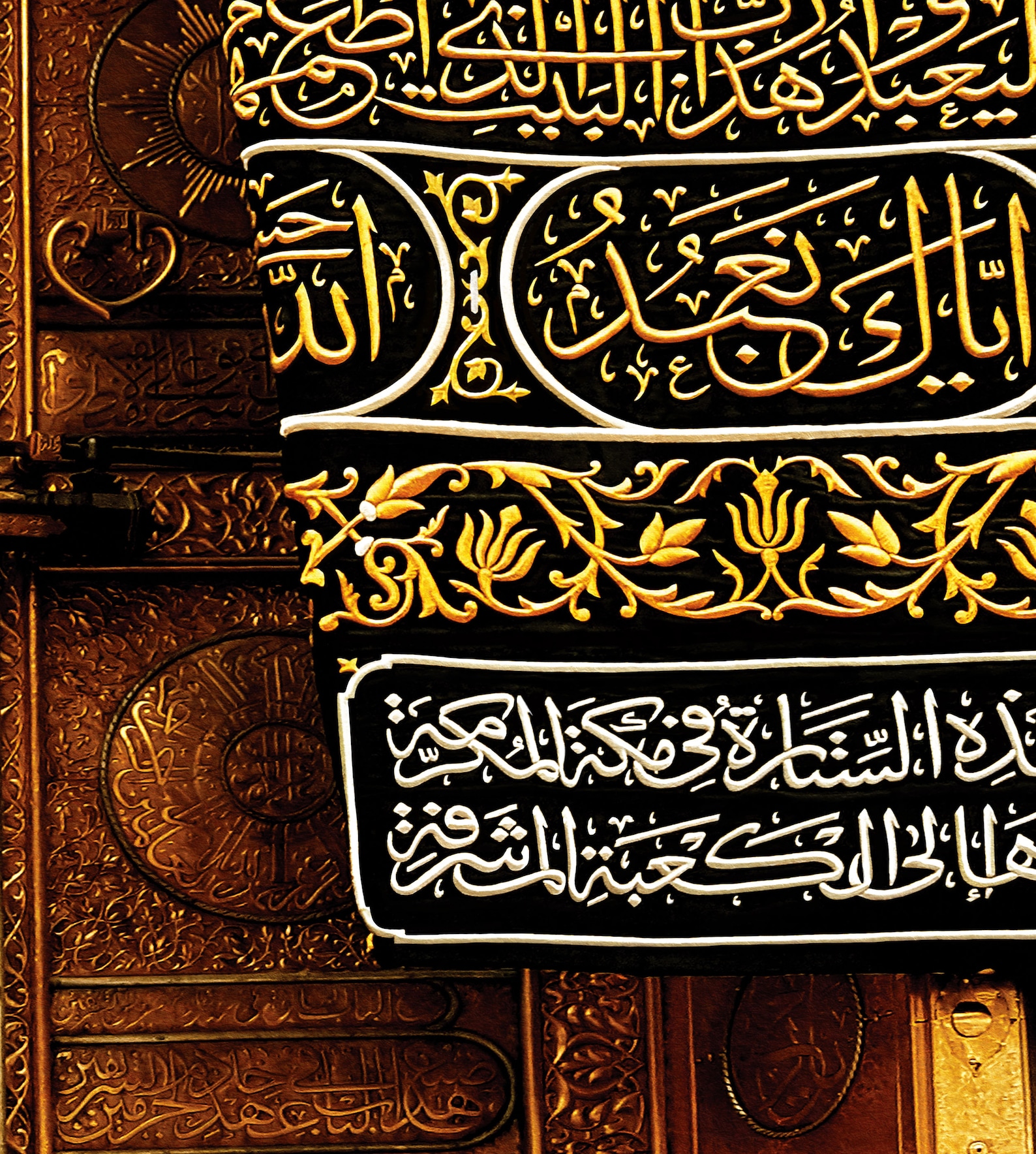 Door Kabah Islamic Wall Art Kaaba Door Kabah Decal - Etsy