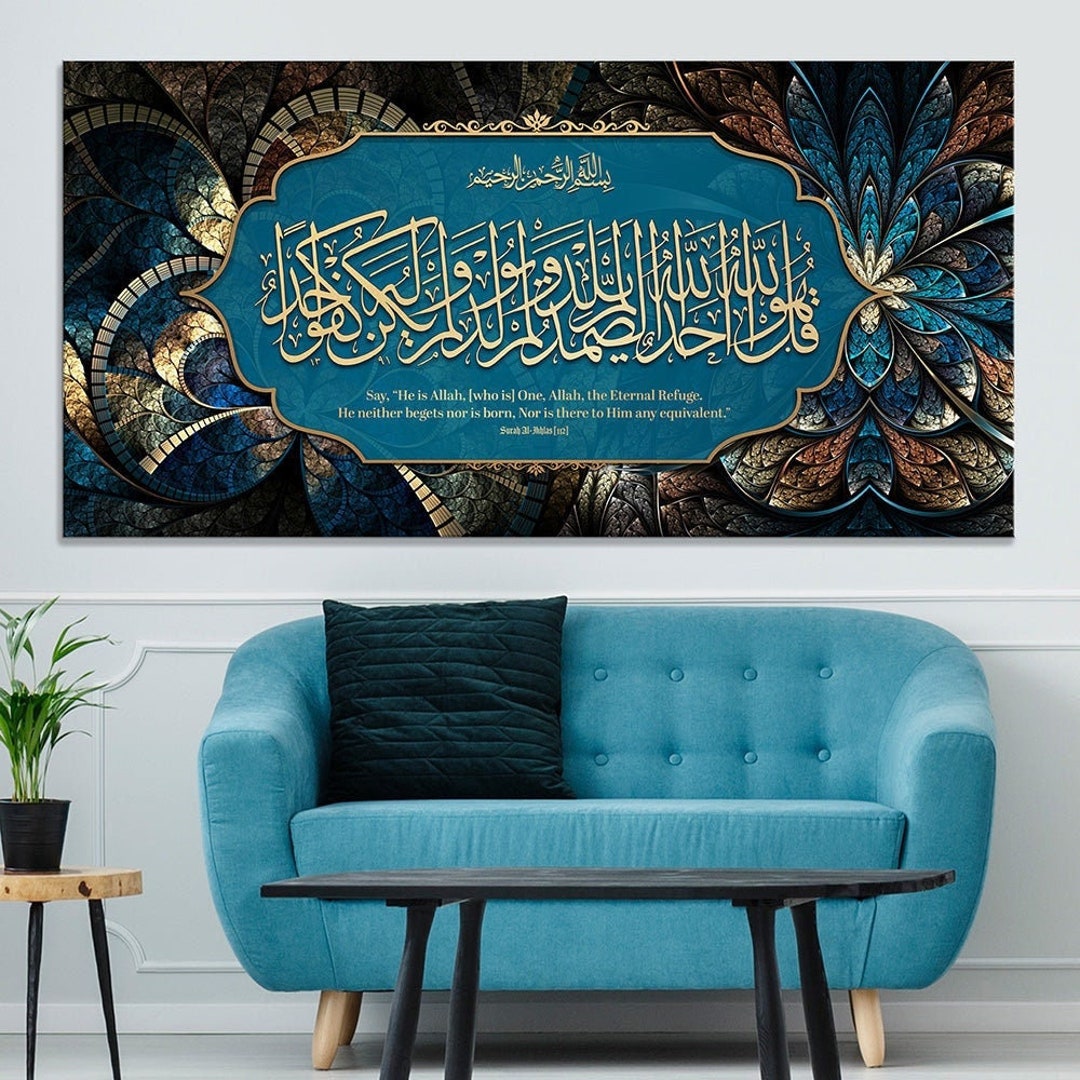 Surah Al-ikhlas Islamic Wall Art Black Wood Framed Canvas, Arab Calligraphy Art, Original ...