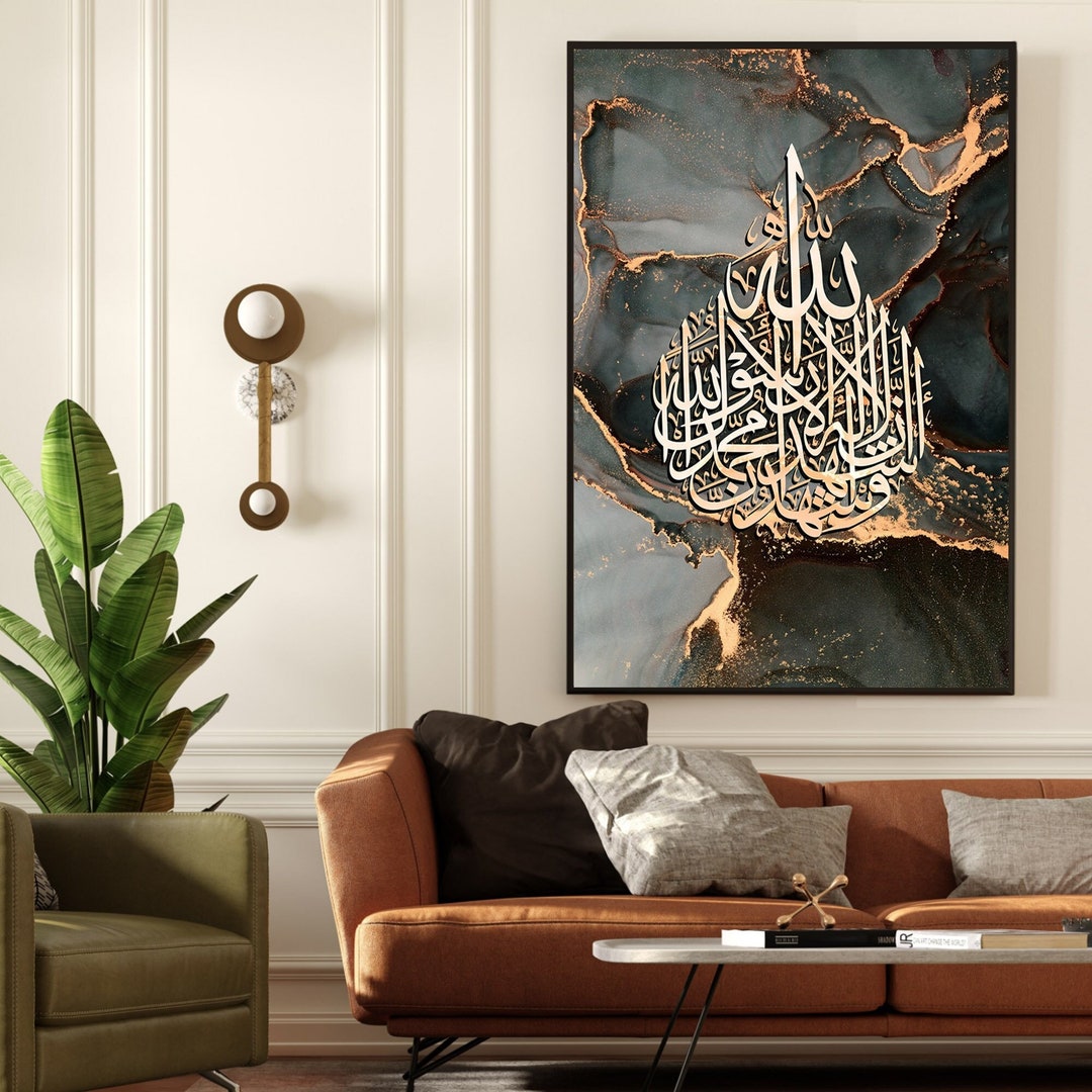 Extra Large Digital Instant Downloadable Art of Kalma Tayyab- Abstract ...