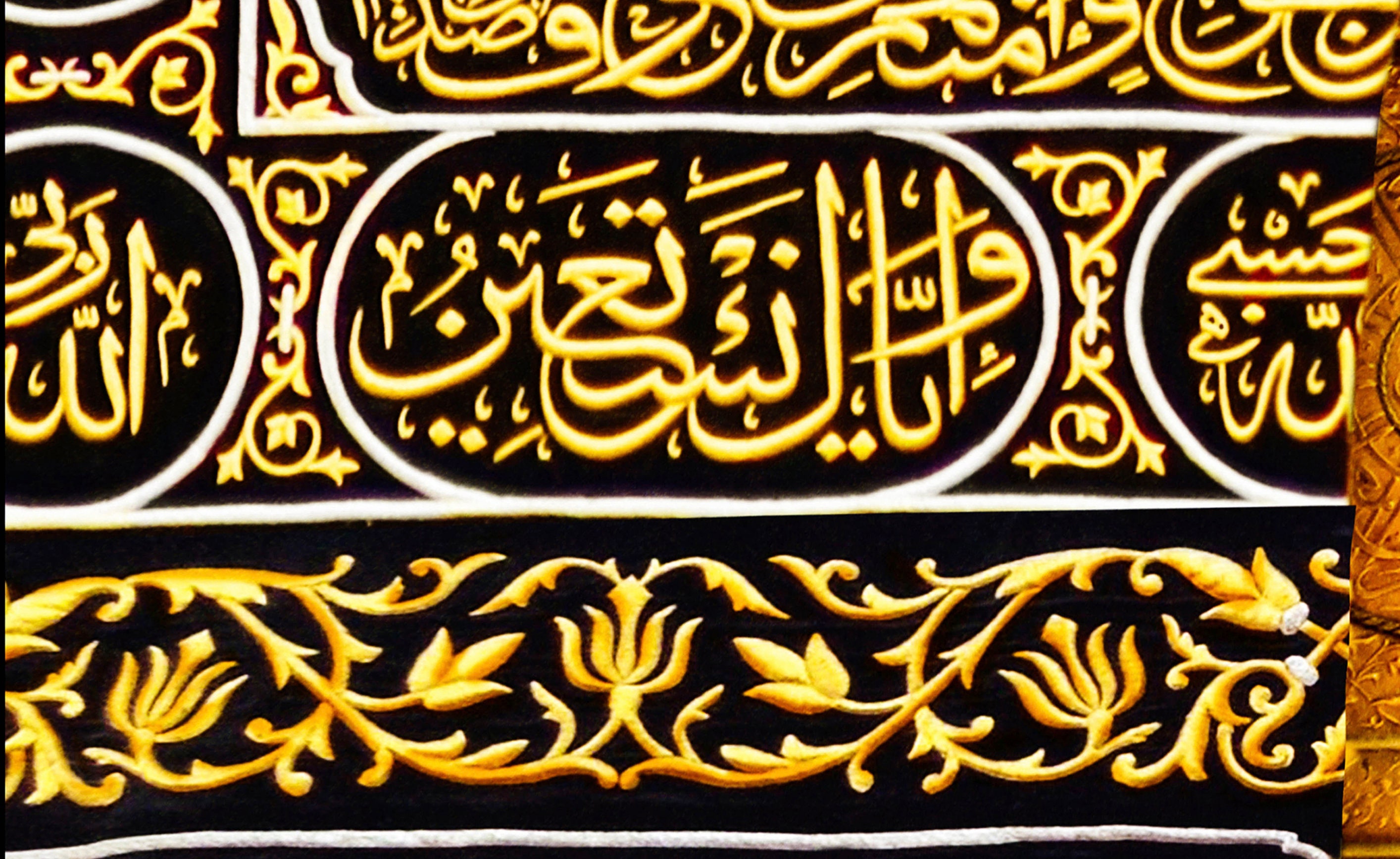 Door Kabah Islamic Wall Art Kaaba Door Kaba Decal Islamic - Etsy