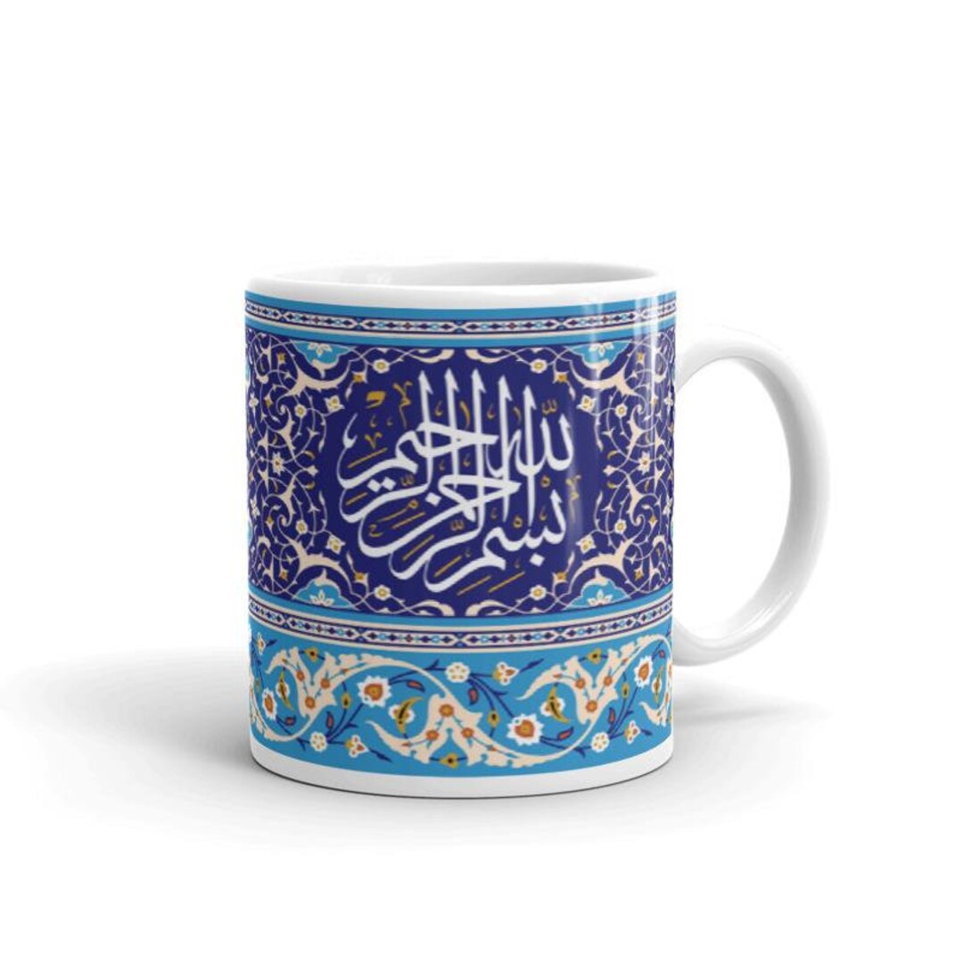 Bismillah Mug Best Gift for Islamic Muslim Weddings - Calligraphy Mug ...