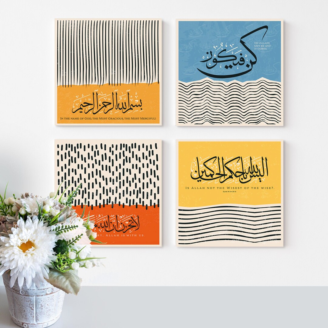 Digital Instant Download Set of Four Panels Islamic Wall Art Names of ...