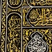 Multazim Kaaba Door Wall Art Kiswa Kabah Canvas Print Allah Islamic ...