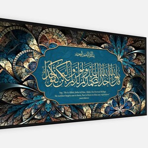 Surah Al-ikhlas Islamic Wall Art Black Wood Framed Canvas - Etsy