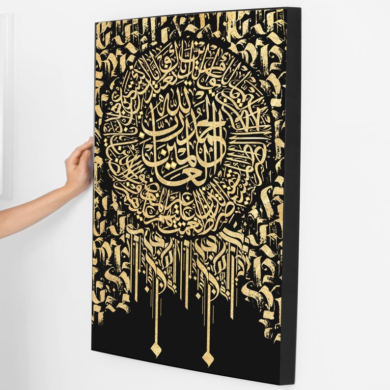 Al-fatiha Muslim Modern Art Islamic Wall Art Islamic Canvas | Etsy