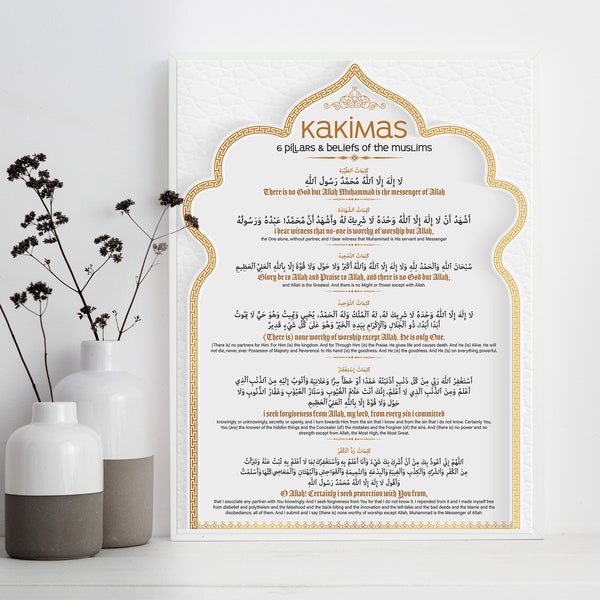 Islamic Poster - Etsy