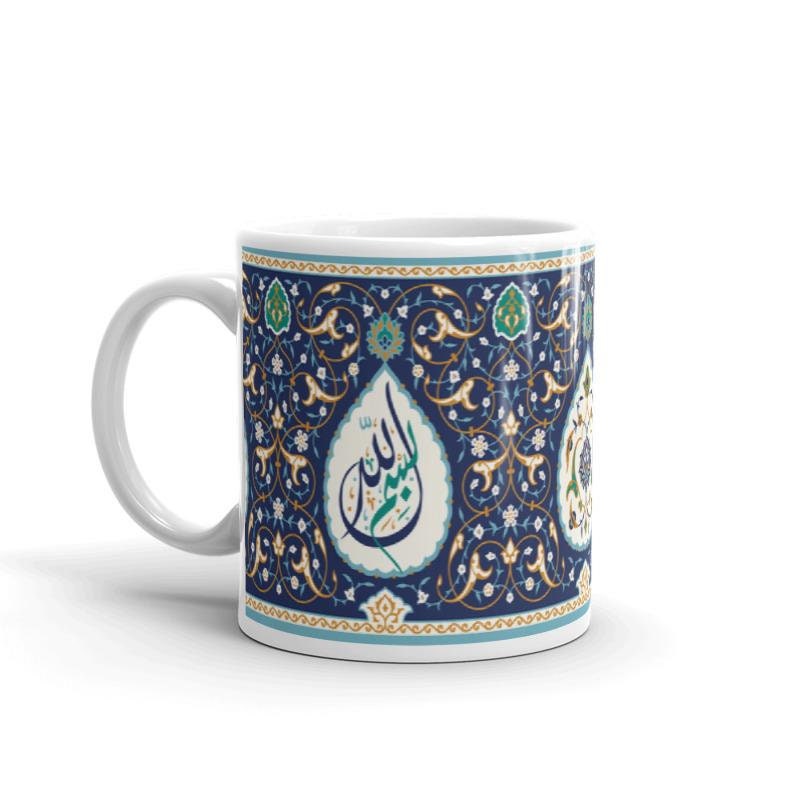 Bismillah Arabic Mug - Islamic Muslim Wedding Gift - Calligraphy Mug ...