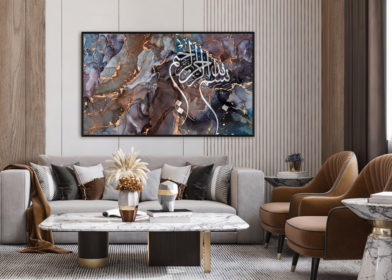 Bismillah Islamic Wall Art, Arabic Calligraphy, Basmalah Islamic Gifts ...