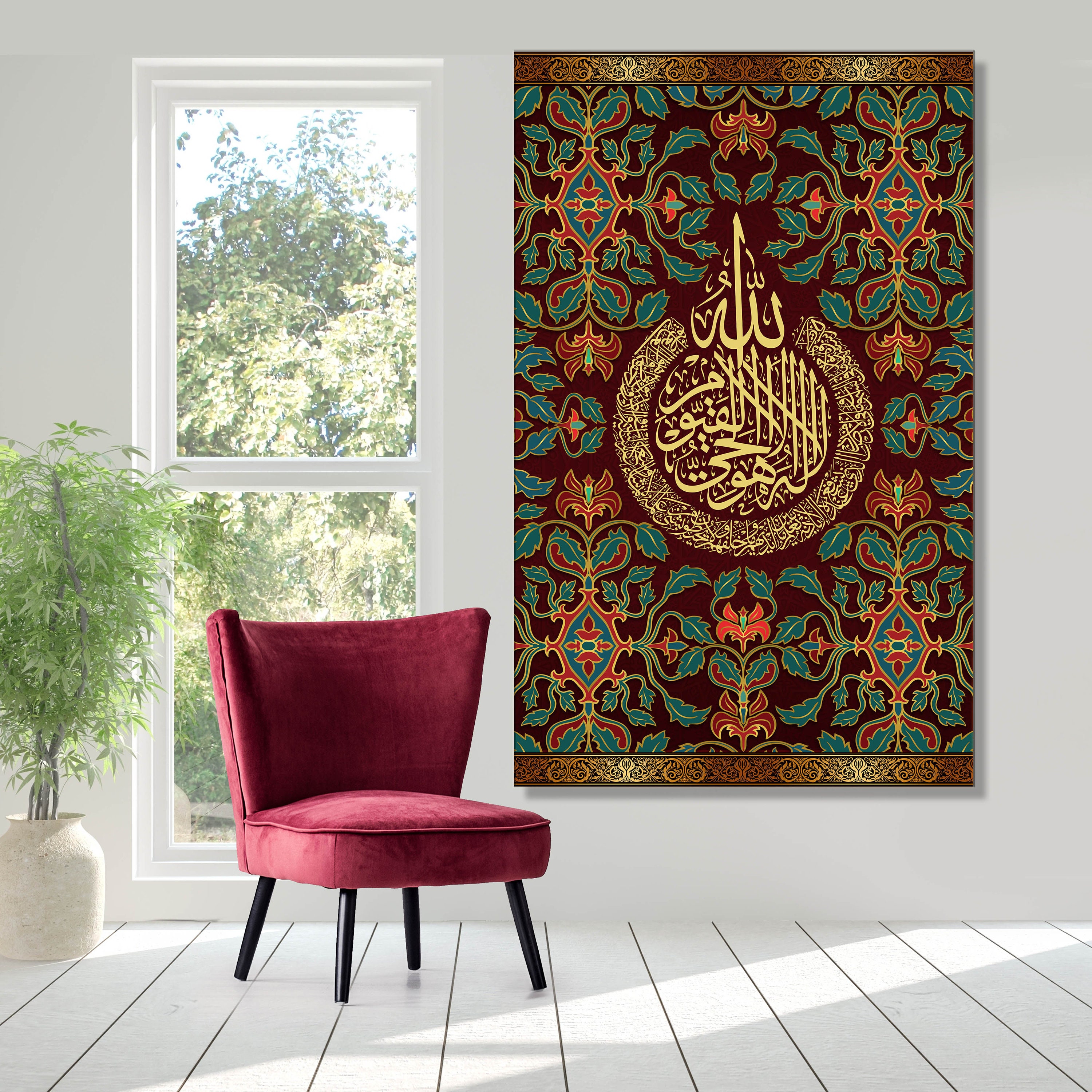 Modern Islamic Calligraphy Art
