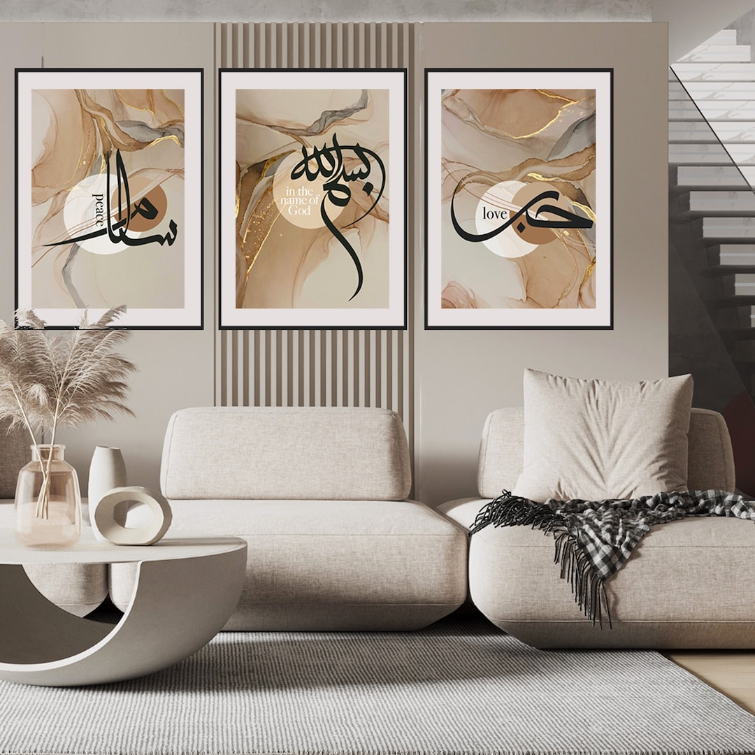 Set of 3 Downloadable Islamic Wall Art Hub, Bismillah, Salam, Abstract ...