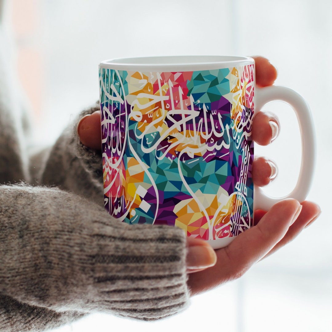 Bismillah Multicolor Islamic Mug | Islamic Gift | Dua Tea Mug | Muslim ...