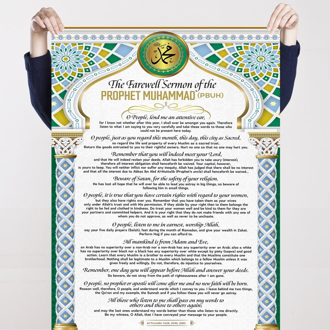 Farewell Sermon of Prophet Mohammad, Islamic Wall Art Poster - Etsy