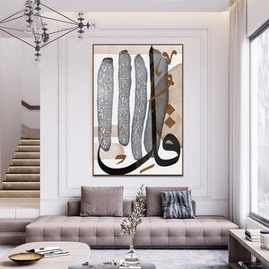 Three Quls Modern Islam Wall Art Home Decor Abstract Islamic - Etsy