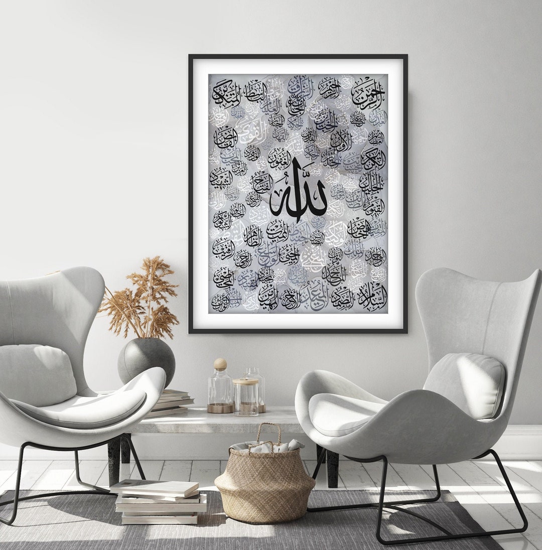 99 Names of Divine Allah digital Download Printable Art, Modern Islamic ...