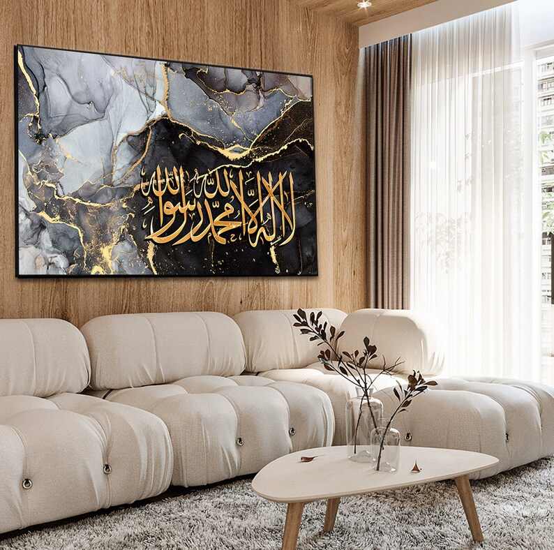 1st Qalma Shahada kalima Islamic Wall Art Modern Arabic - Etsy Canada