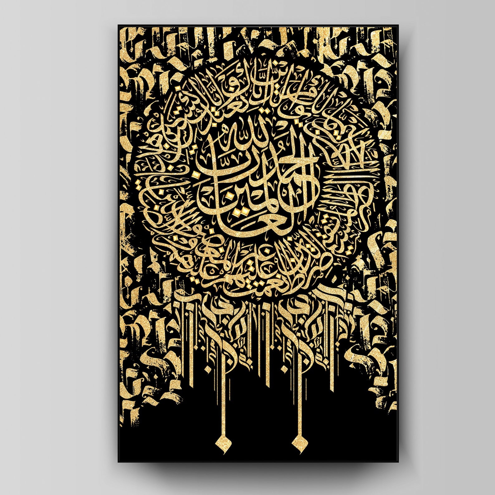 Al-fatiha Muslim Modern Art Islamic Wall Art Islamic Canvas | Etsy