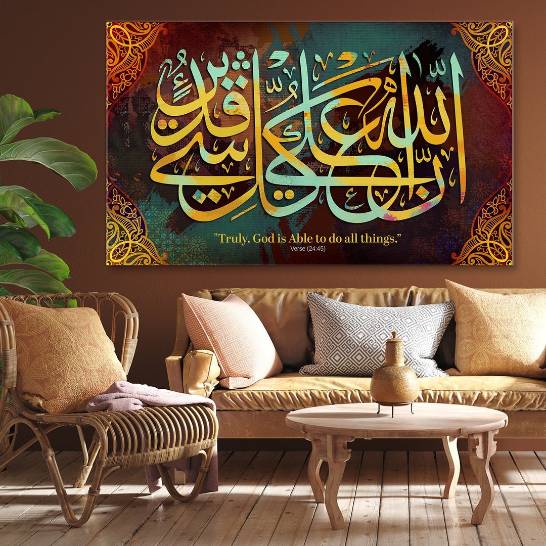 Surah An-nur Arabic Calligraphy Print, Quranic Verse Islamic Wall Art ...