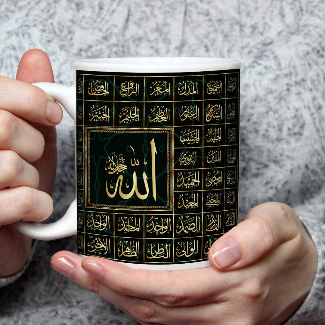 99 Names of Allah-2022 Ramadan Gift, Umrah Gift, Eid Gift, Muslim Gift ...