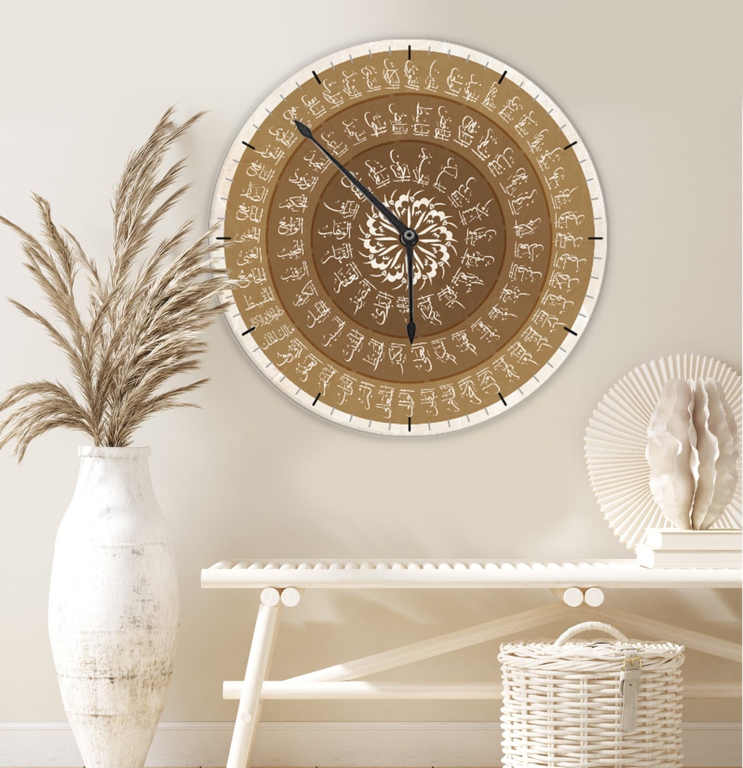 99 Names of Allah Wall Clock Islamic Muslim Gifts Asma Ul - Etsy Canada