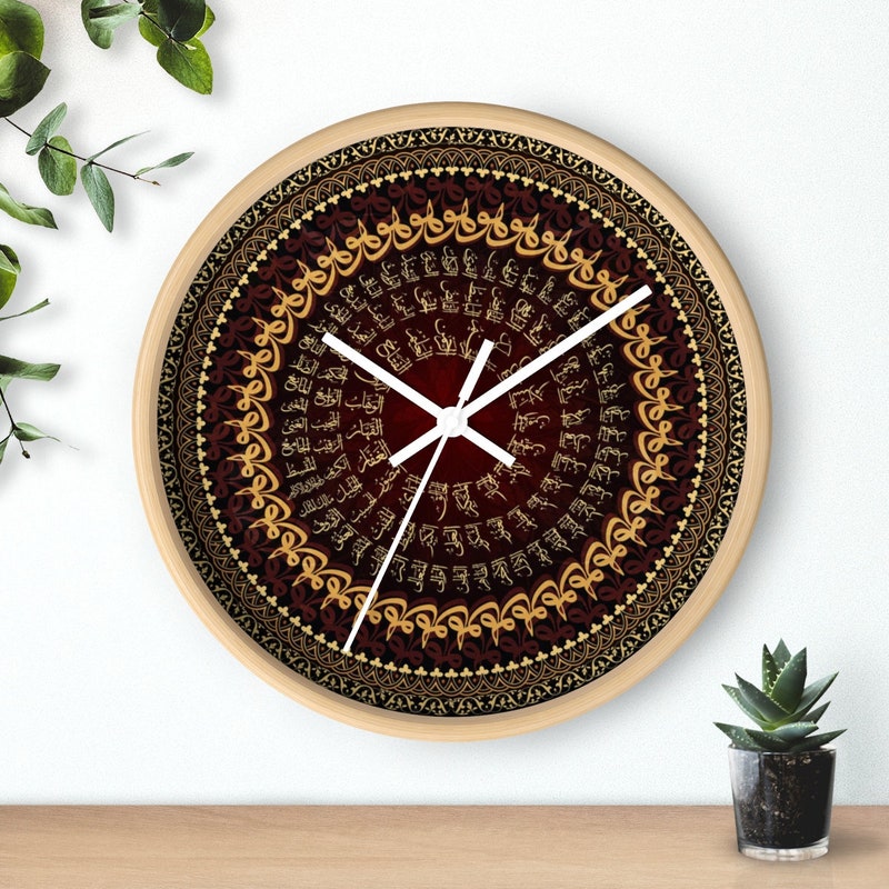 Arabic Wall Clock - Etsy