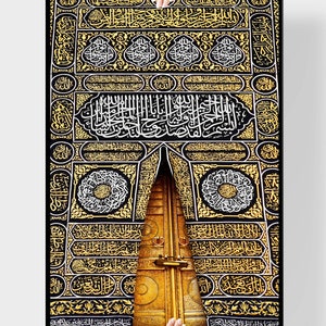 Door Kaaba. Enhanced Matte Paper Poster. Multazam Door Al-haram Mecca ...