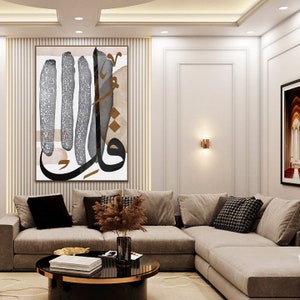 Three Quls Modern Islam Wall Art Home Decor Abstract Islamic - Etsy