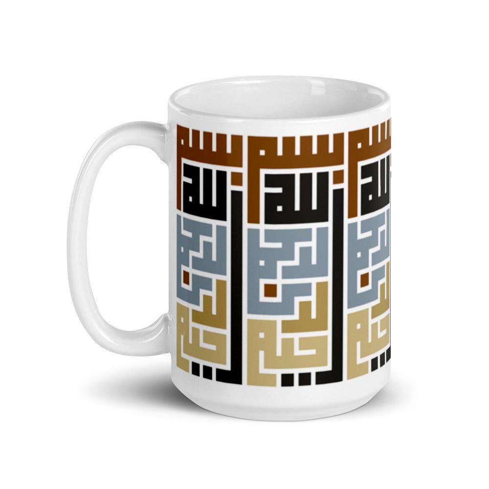 Bismillah Arabic Calligraphy Mug Muslim Islamic Mug Islamic - Etsy