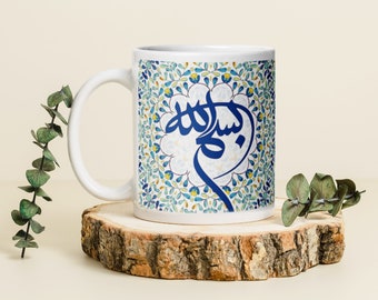 Arabic Name Coffee Mug. Arabic Personalized Mug Muslim Gift - Etsy