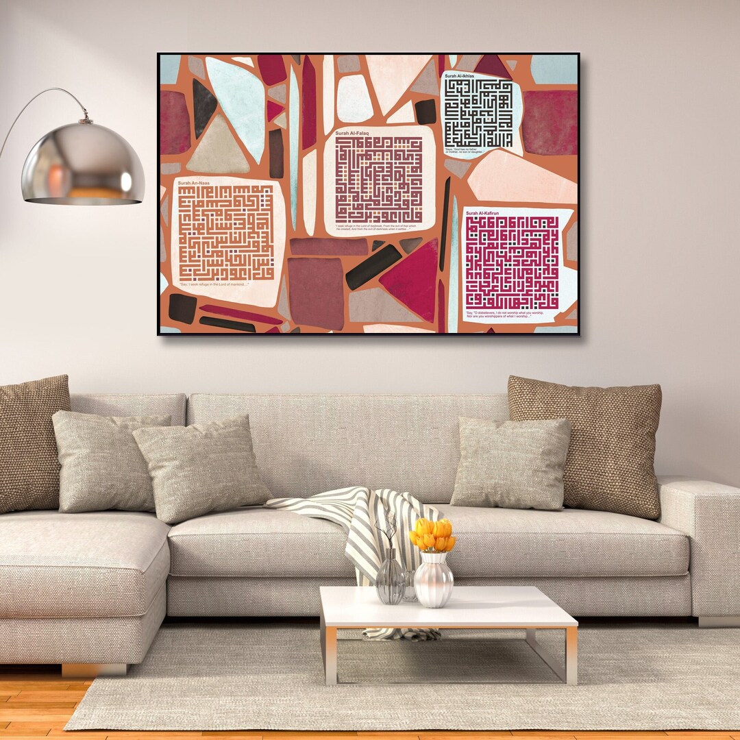 4 Qul Art, Beautiful Kufi Art, Arabic Islamic Quran Script, Abstract ...