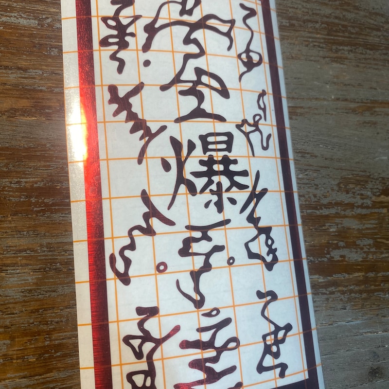 Naruto Stickers - Etsy