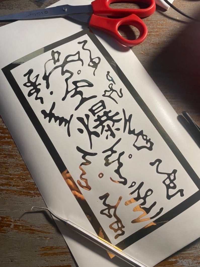 Paper Bomb Decal - Etsy