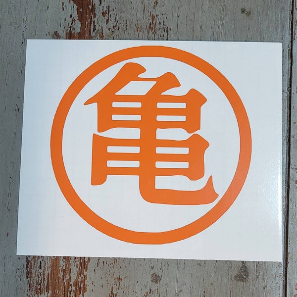 Goku Decal - Etsy